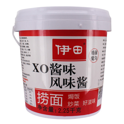 伊田车仔面XO酱拌面酱拌饭炒菜火