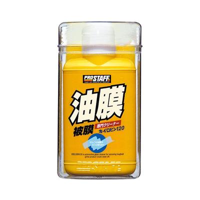 prostaff去油膜清洁剂日本进口