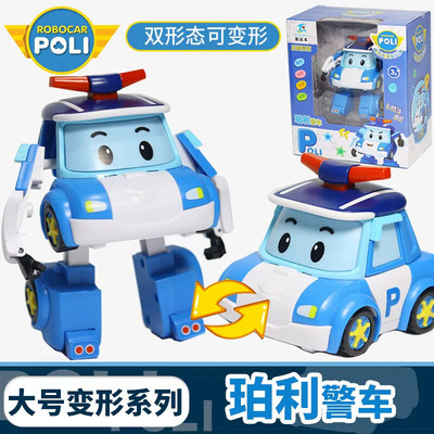变形珀利警长波利poli警车大号救护车罗伊消防波力救援队儿童汽车