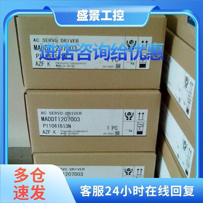 议价MUMA011P1S/MUMS082A1A0S/MUMS012C2U1S松下伺服电机质保一年