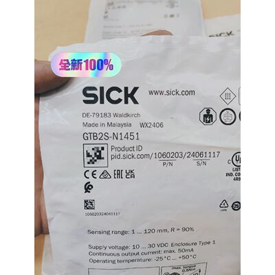 议价SICKGTB2SN1451光电传感器包邮顺丰全新原装可维修