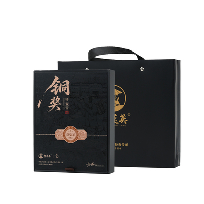 茶王赛铜奖特级安溪铁观音浓香型