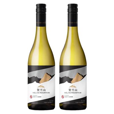 贺兰山干白葡萄酒经典