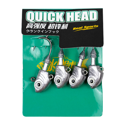 水上狙击美人鱼头钩3d加强铅头钩