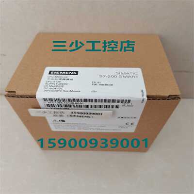 议价西门子PLC 6ES7288 CPUST20SMART 6ES7 288-1ST20-0AA1/0原装