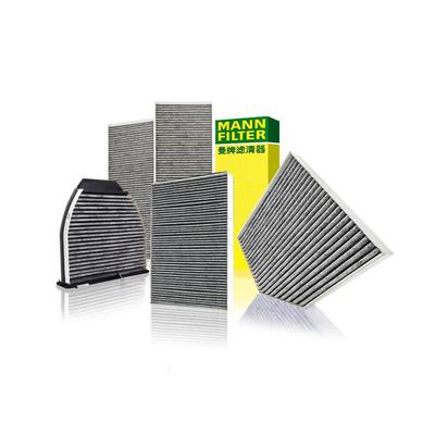 曼牌滤清器活性炭空调滤芯奥迪