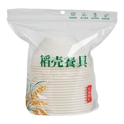 稻壳一次性碗食品级家用饭碗