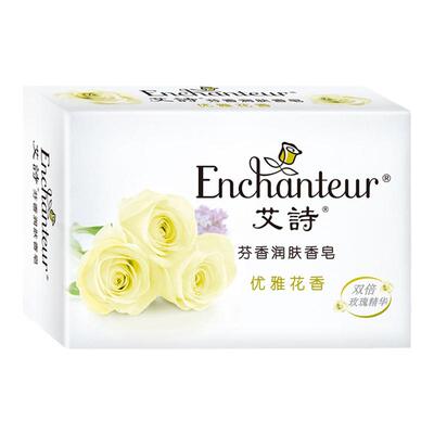 浪漫女士洗澡保湿块装香水皂皂