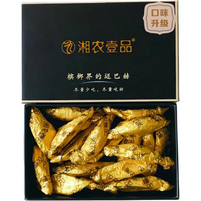 官方旗舰店槟榔中的迈巴赫香浓
