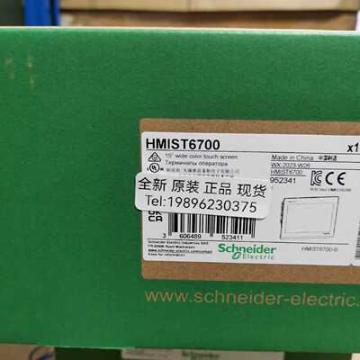 议价施耐德触摸屏HMIST6700 HMIST6600 15寸宽屏彩色触摸屏 原装