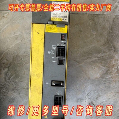 发那科电源A06B6110H011质量包好用需要联系议价维修