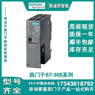 询价6ES73071EA010AA0S7300调节型电源PS3076ES73071EA00
