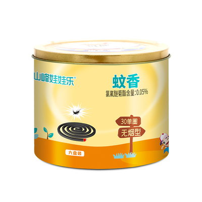 儿童蚊香山峰无烟蚊香