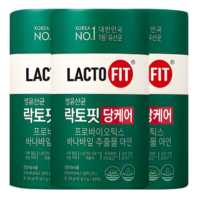 3瓶韩国钟根堂益生菌粉