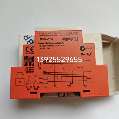 议价BROYCE CONTROL LCVR2 220V 230适用