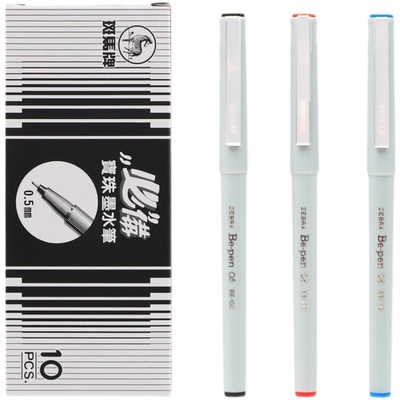 黑偏绿的独特颜色 日本斑马BE100大容量签字笔 学生中性笔针管头