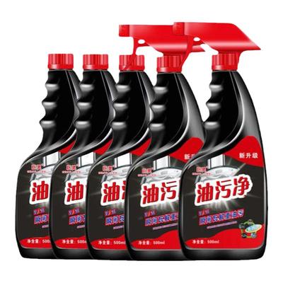 巨灵油污净新品上市去油神器