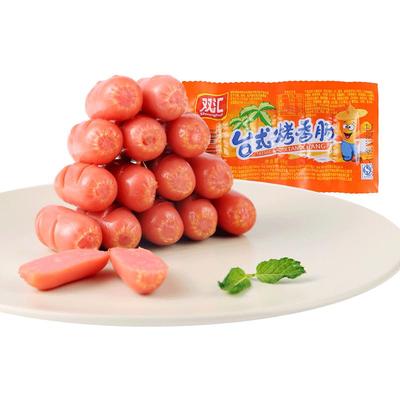 双汇台式烤香肠45g原味烤香肠热狗肠零食即食小吃火腿肠官方旗舰