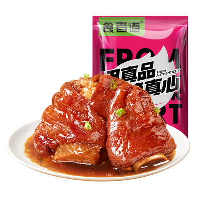 食者道虎皮猪蹄拐年货懒人菜