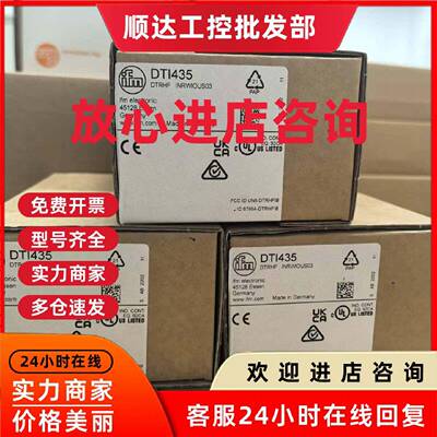 议价IFM易福门DTI435接近开关