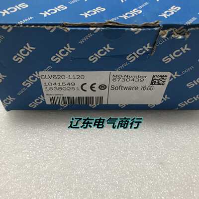 议价CLV620-1120德国西克SICK阅读扫码器传感器1041549
