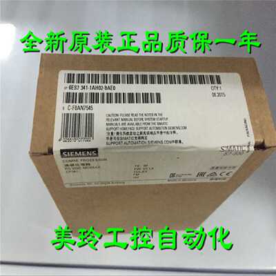 议价6ES7341-1AH02-0AE0西门子S7-300 CP 341   6ES73411AH020AE0
