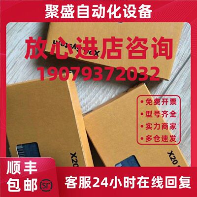 议价X20AT4222 贝加莱模块供应实物拍摄现货咨询优惠议价