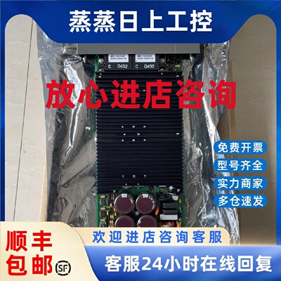 议价全新ABB Bailey贝利卡件电源IEPAS02 现货，请询价
