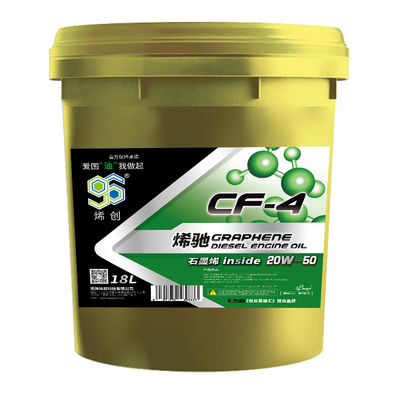 石墨烯合成柴油机油原厂货车
