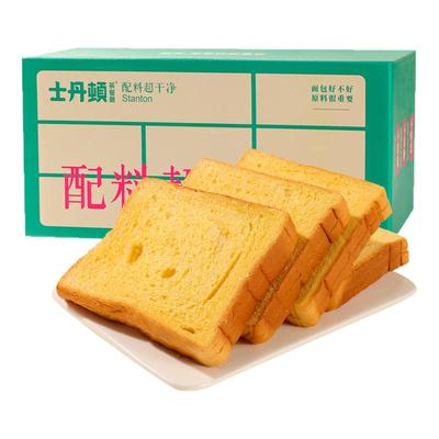 士丹顿面包南瓜吐司整箱