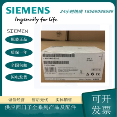 6DD16070CA1输入输扩展模块EXM43816DD16070CA1