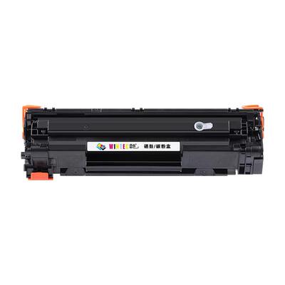 雷色适用惠普M128fn硒鼓