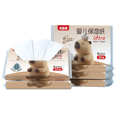 贝因美婴儿乳霜纸4层30抽加厚