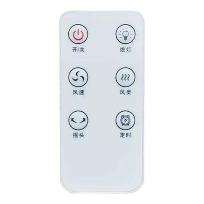 适用 长虹空气循环扇遥控器CFS-LD2050T/2507RT/3016RT风扇遥控器
