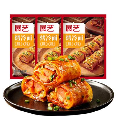 展艺烤冷面正宗烤冷面片