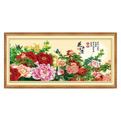 花开富贵孔雀写意风国画牡丹图