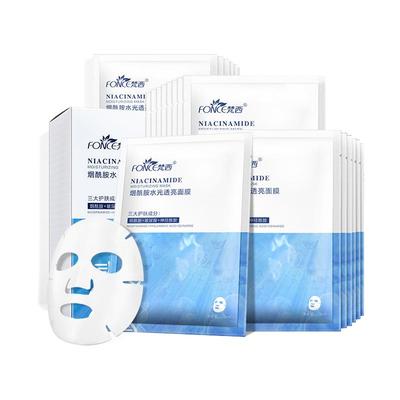 梵西烟酰胺面膜提亮肤色补水保湿