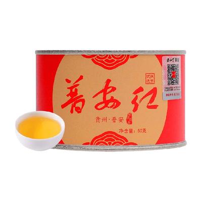 正山堂普安红骏眉中国大叶种红茶