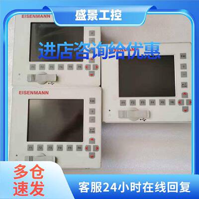 议价EISENMANN触摸屏DC1005VK 400 00 ENPASC现货包好