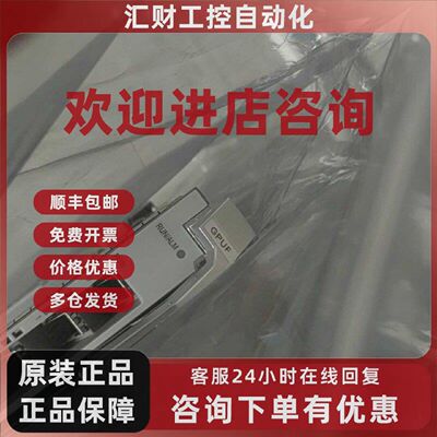 议价GPUF 901 902 工控模块 工业控制配件