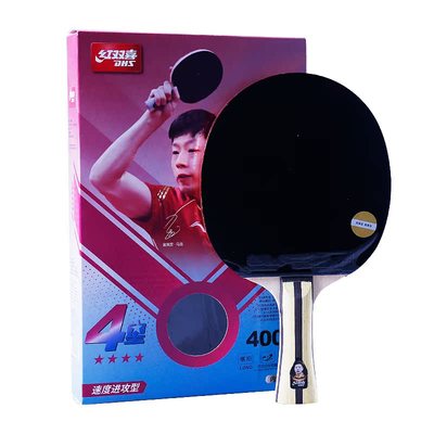 正品DHS/红双喜双面反胶4星球拍