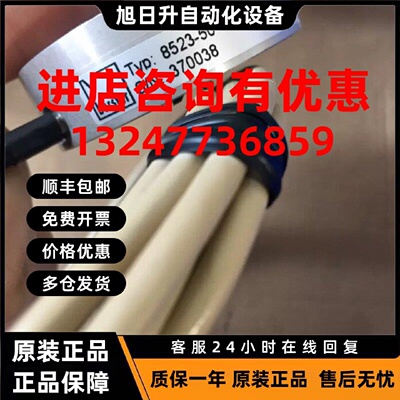 议价德国BURSTER称重传感器8523-50 波斯特传感器9243议价