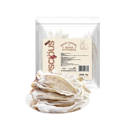 路斯风干兔耳肉缠兔耳狗零食