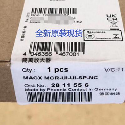 议价菲尼克斯隔离放大器 - MACX MCR-UI-UI-SP-NC - 2811556原装
