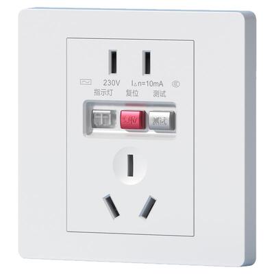 国际电工带漏电保护3孔5孔插座