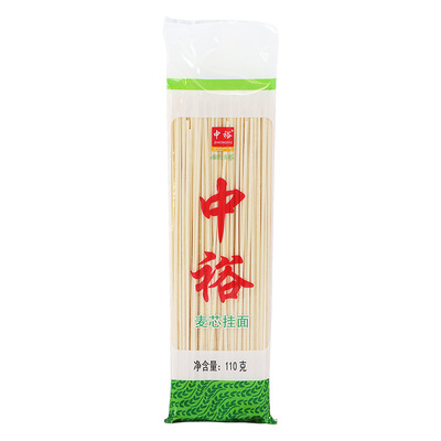 整箱中裕110g*60袋早餐麦芯挂面
