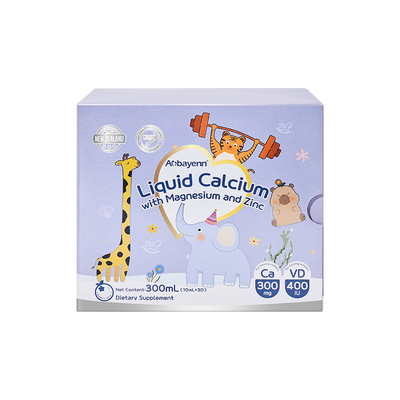 Aobayenn澳贝恩钙镁锌液体钙升级版儿童宝宝补钙学生钙300mg2盒装
