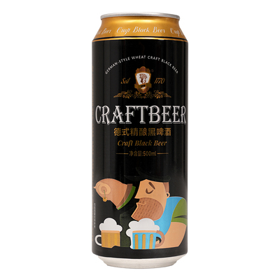 精酿啤酒黑啤酒500ml*12罐整箱