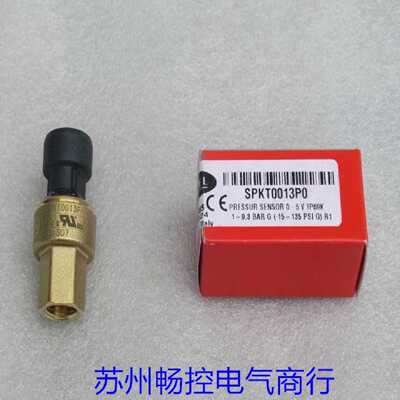 议价*现货销售*全新CAREL卡乐压力变送器 SPKT0013P0 现货SPKT001