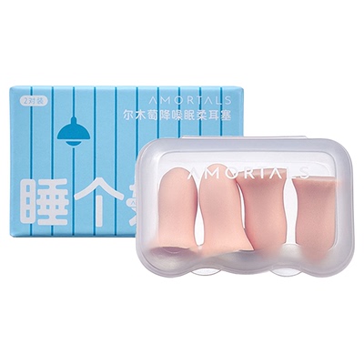 尔木萄降噪耳塞隔音宿舍学习